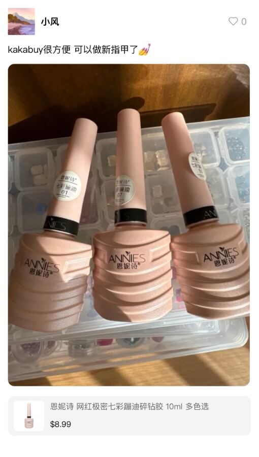 KAKABUY | 探索澳洲生活新方式